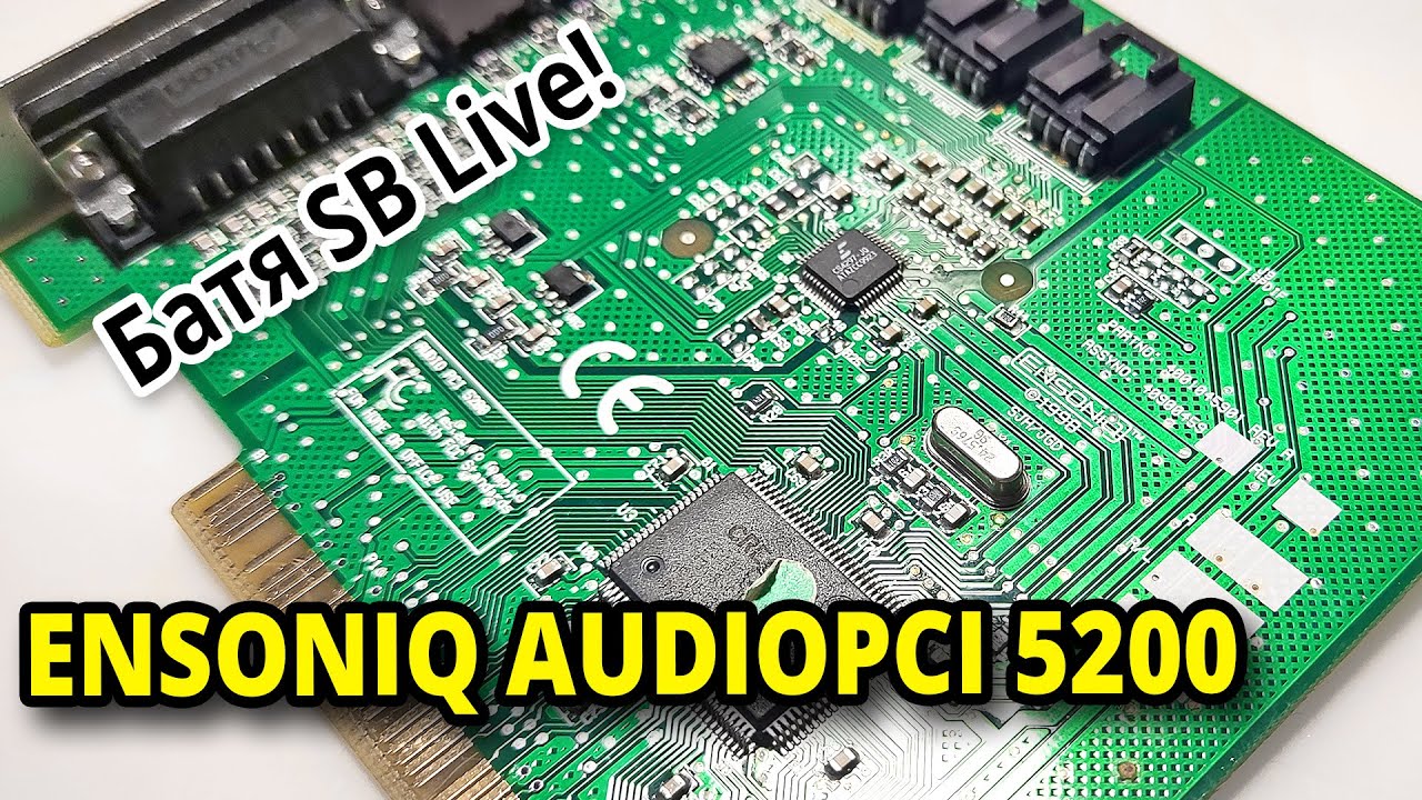 Ensoniq AudioPCI 5200 - батя SB Live! #ретрозвук - YouTube