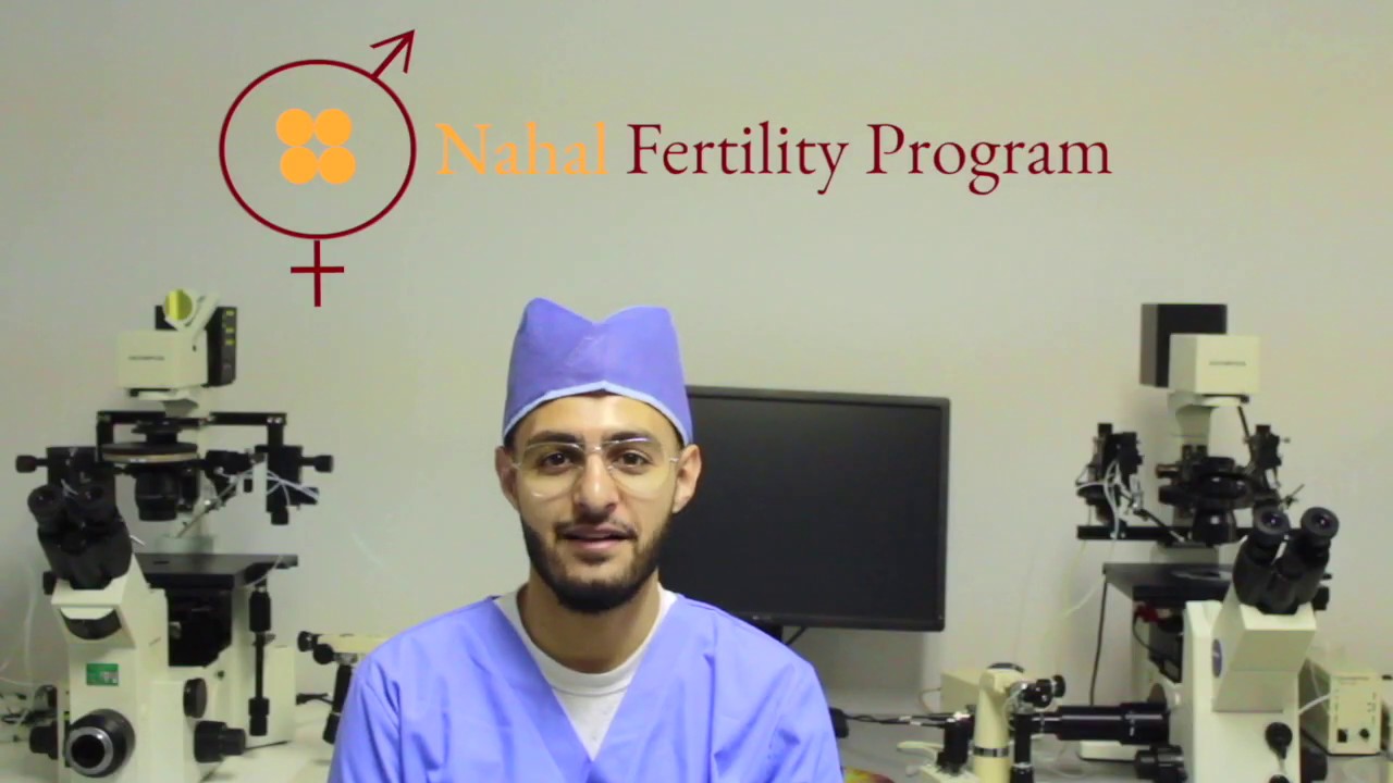 Guaranteed IVF at Nahal Fertility Program - YouTube