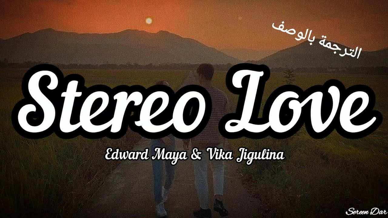 Stereo Love - Edward Maya & Vika Jigulina (Lyric video) - YouTube