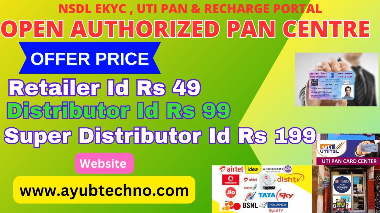 How to Registration pan Portal www.ayubtechno.com | Pan Card Portal ...