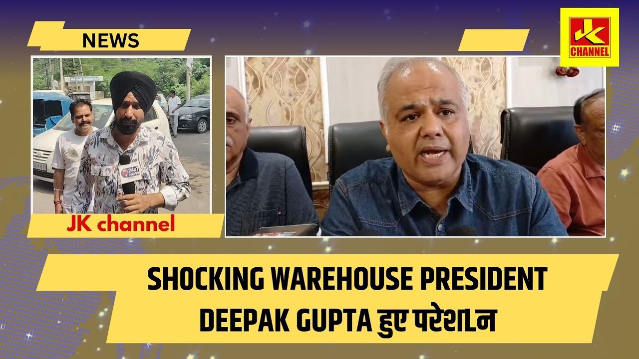 Sh0cking warehouse President deepak gupta हुए परेशlन - YouTube