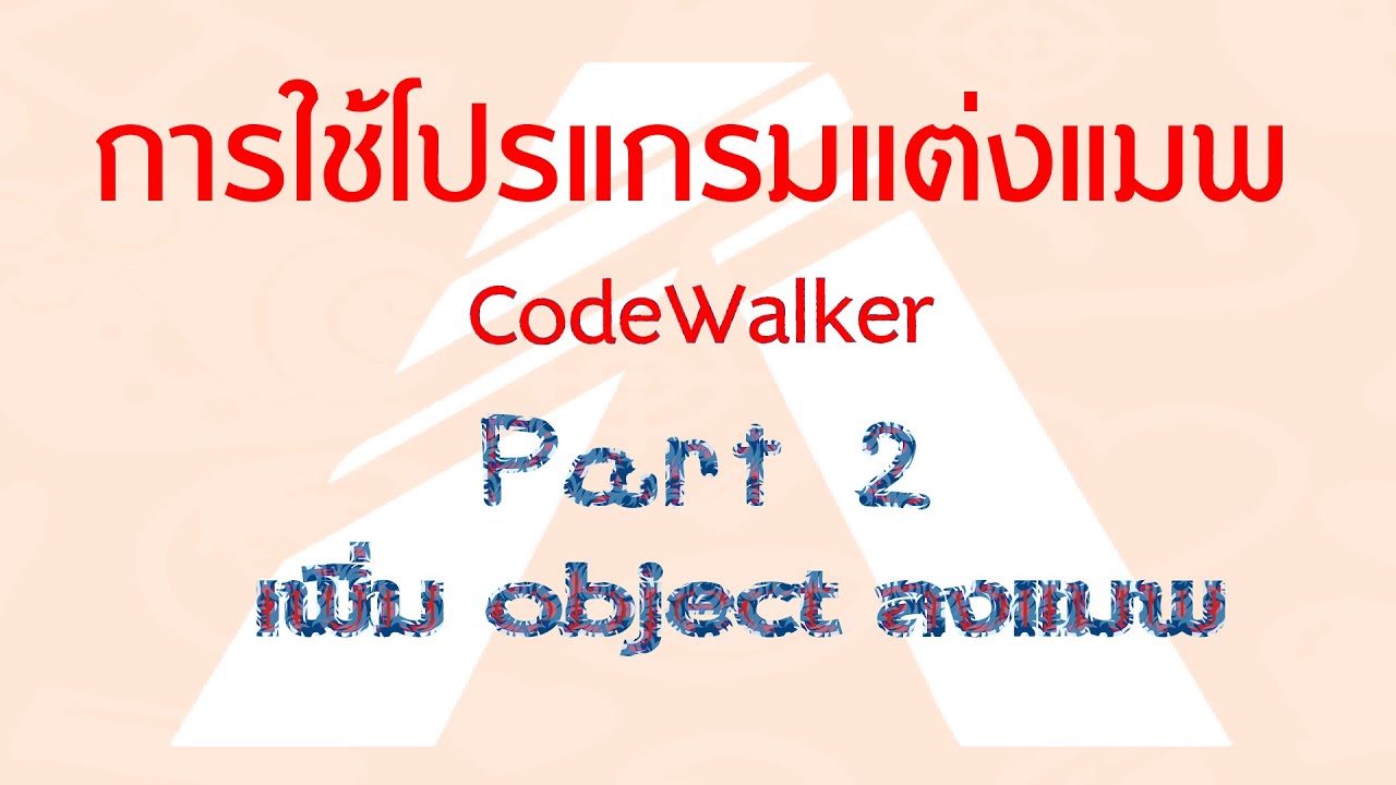 FiveM Map Codewalker Part 2 Object fivem-map-codewalker-part-2-object