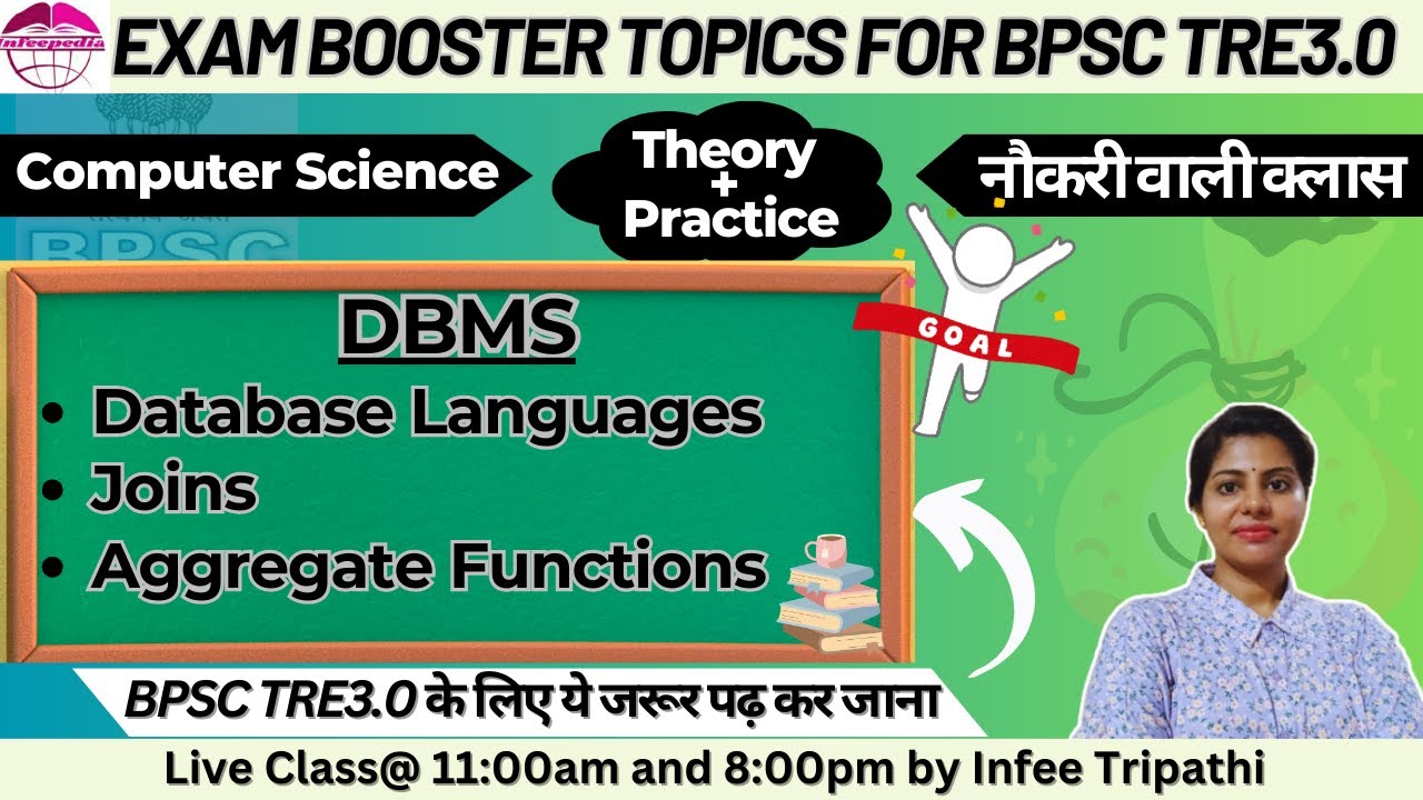 L-1|DBMS important topics for BPSC TRE3.0|Class-3|बिहार शिक्षक भर्ती ...