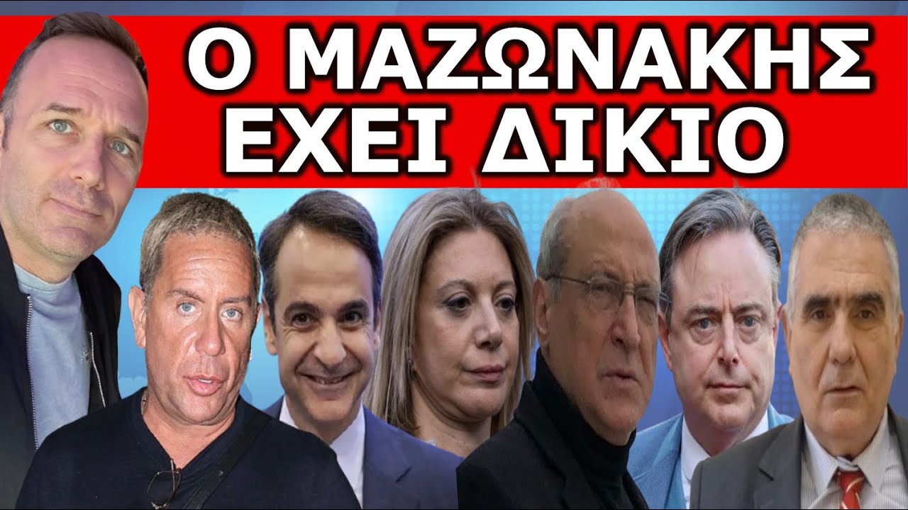ΠΡΩΘΥΠΟΥΡΓΟΣ "ΜΕ ΚΑΡΥΔΙΑ"! Έναν σαν αυτόν θέλουμε – Τα μυστικά της ...