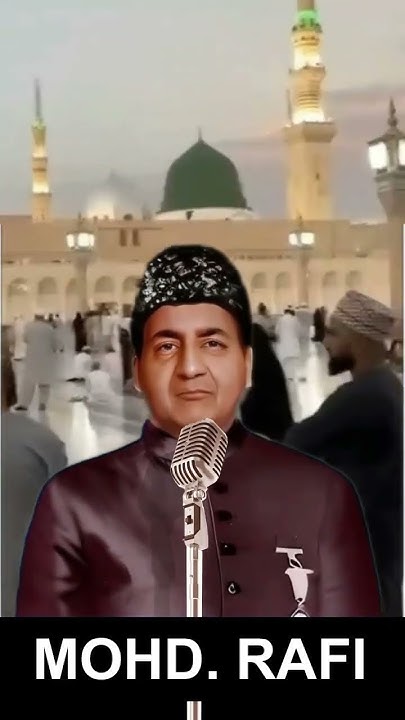 वो मदीना जो है यादगार -ए- नबी Mohammed Rafi Islamic Voice #qawwali #shortvideo - YouTube