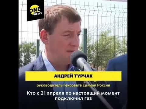 Печи и дизельные котлы остались в прошлом - в доме теперь будет газ ...