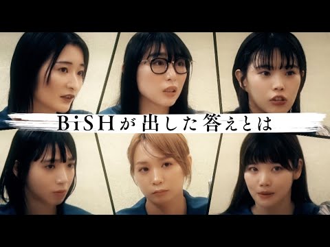 【BiSH THE NEXT #6】BiSHが出した答えとは？ - YouTube