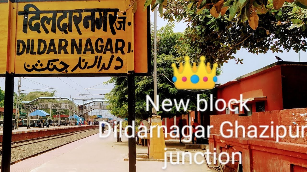 ||new block .dildarnagar Ghazipur junction. my friend|| ️#shorts # ...