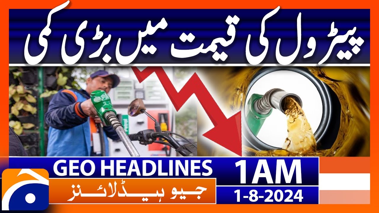 Big drop in petrol price | Geo News 1 AM Headlines | 1st Aug 2024 - YouTube