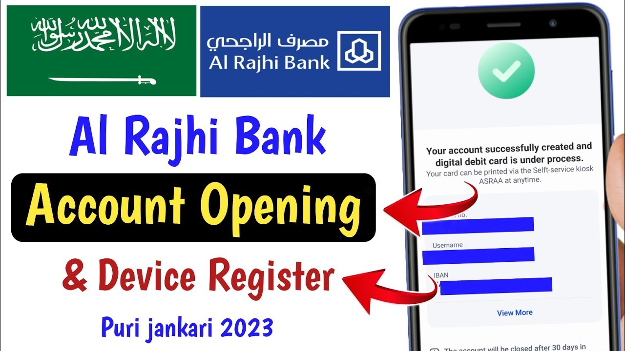 alrajhi open new account online || Al Rajhi Bank me account Kaise ...