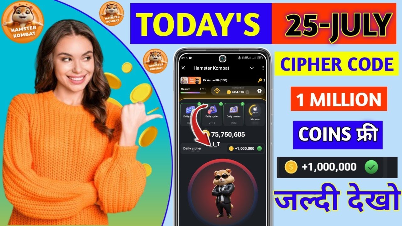 25 July Daily Cipher Code | Hamster Kombat Daily Cipher Code 25 July # ...