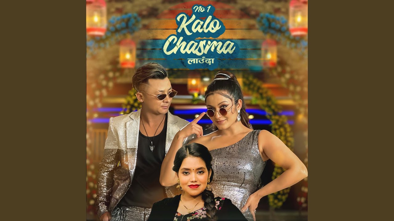 No 1 Kalo chasma लाउँदा - YouTube