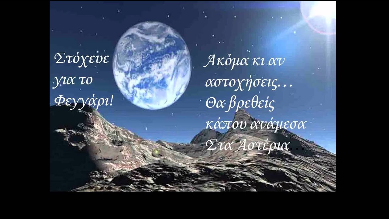 Η ζωή είναι ωραία! - YouTube
