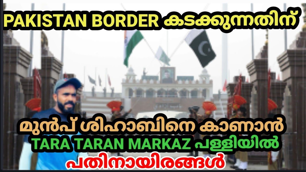 Shihab chottur|kerala to makkah dream journey by walking for Hajj 🥰 ...