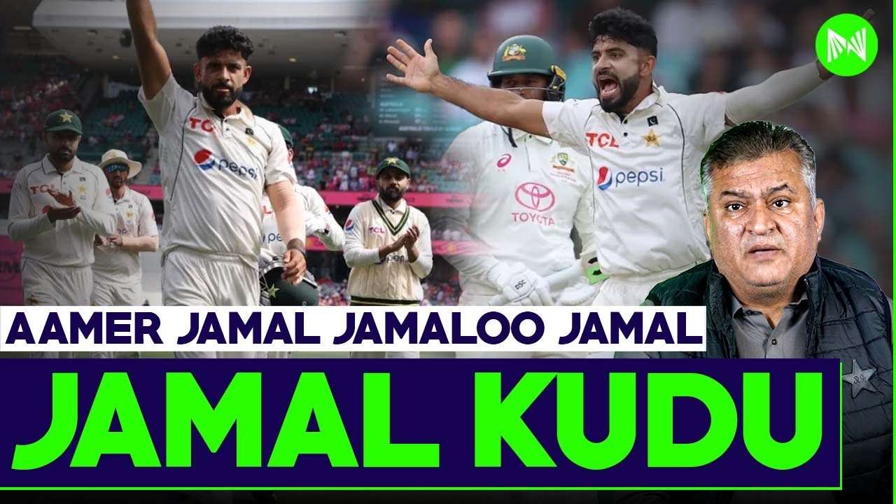 Aamer Jamal's excellent performance | Metasports | Metacricket - YouTube