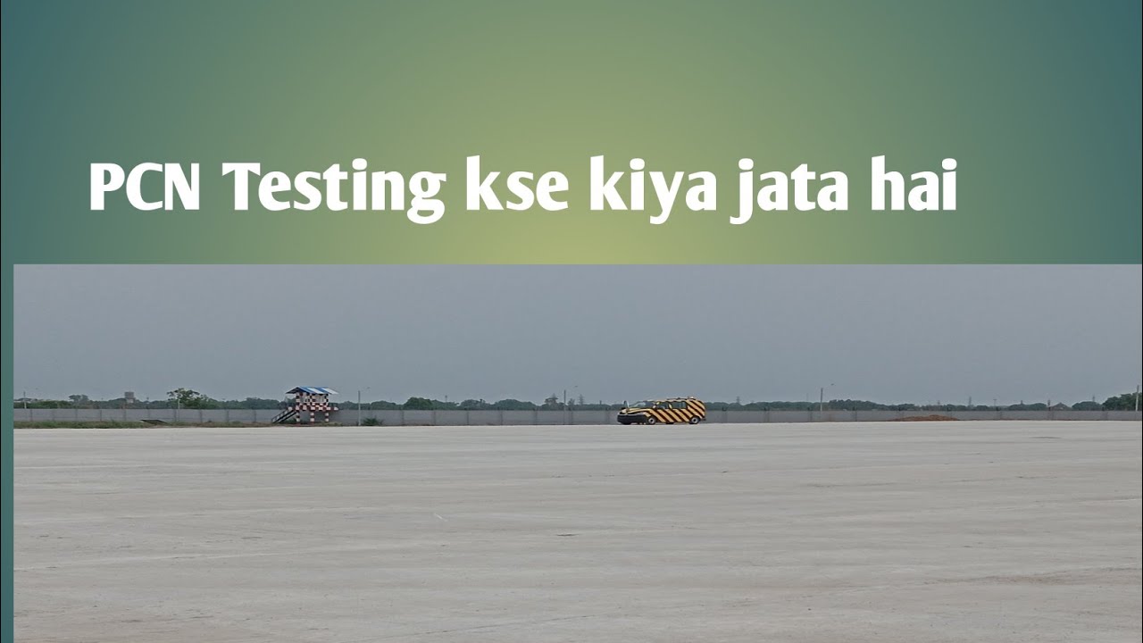 INTERNATIONAL AIRPORTS PCN TESTING - YouTube
