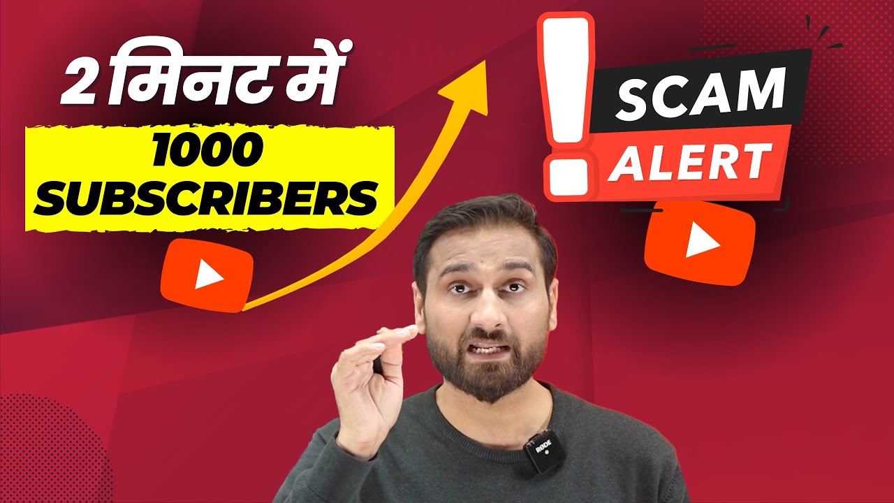YouTube Channel Dead हो जाएगा, 1000 Subscriber Scam!! New YouTubers ...