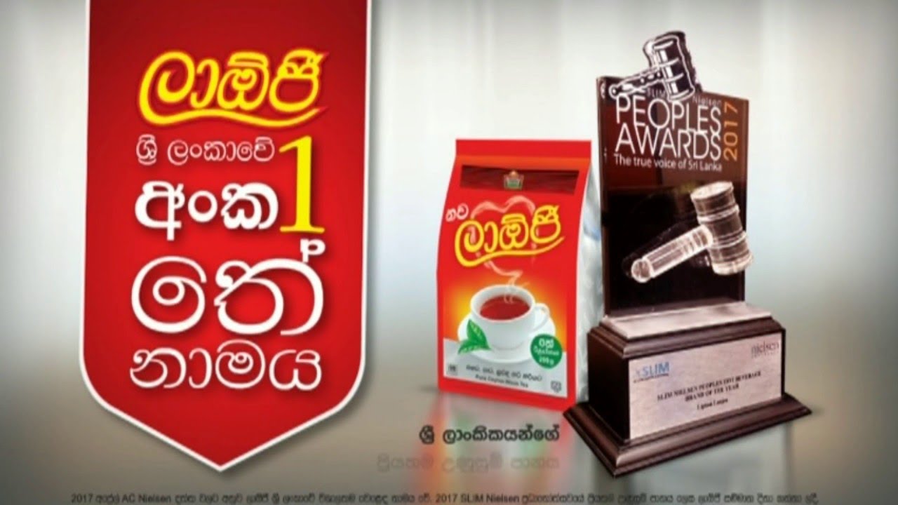 Laojee Tea | Hit Ad | Top Sri Lanka Commercials - YouTube