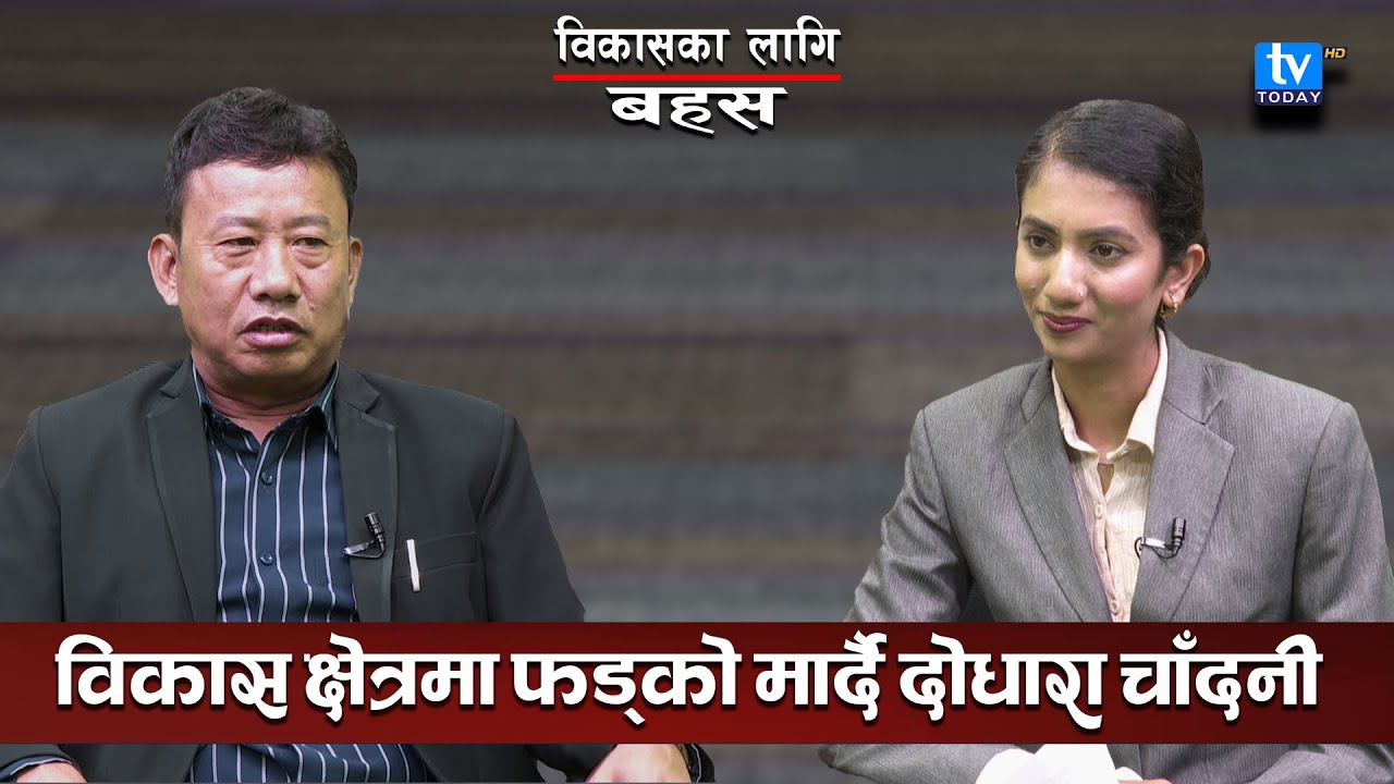 नदी कटानीको समस्या समाधान गर्न चाँदनी नगरपालिकाकाे नगरपालिकाको पहल । Kishor Kumar Limbu ।। TV ...