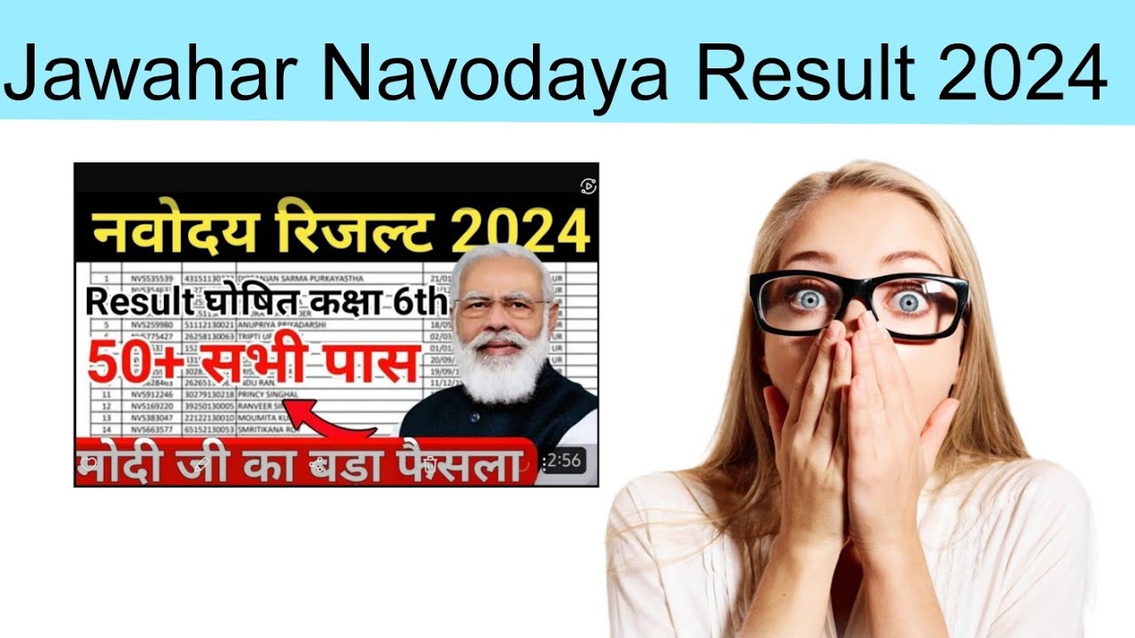 Jnv Result 2023 Class 6 // How to Check Jnv Result 2024 // Navodaya ...