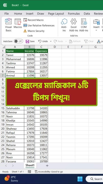 Microsoft Excel row insert hidden tips and tricks! #excel #exceltips #excelbangla - YouTube