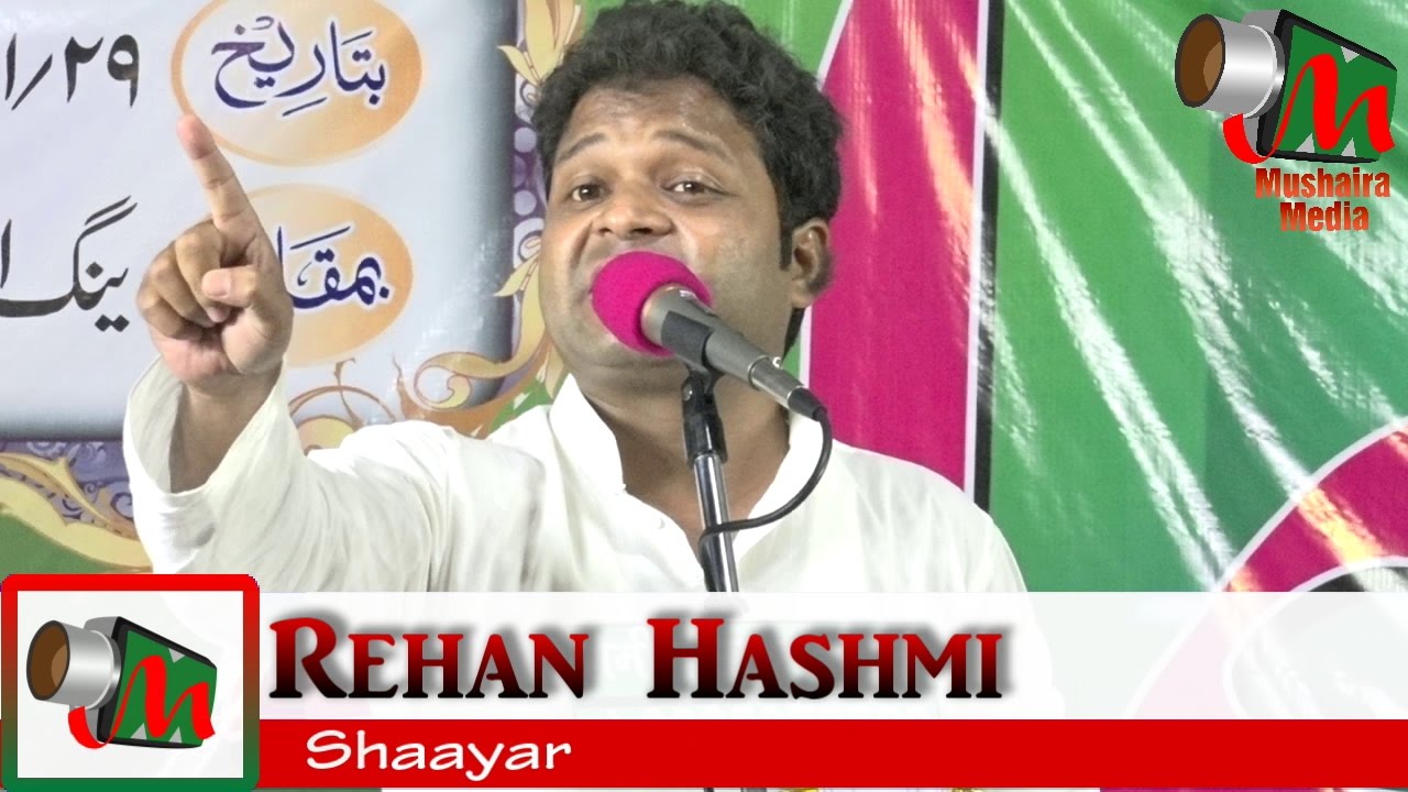 Rehan Hashmi, Muhammadabad Khairabad Mushaira, 29/04/2017, NEW GOLD ...
