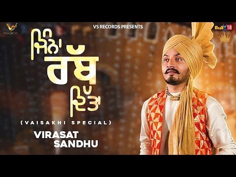 Jinna Rabb Ditta - Full Song 2018 | Virasat Sandhu | 👍  | VS Records