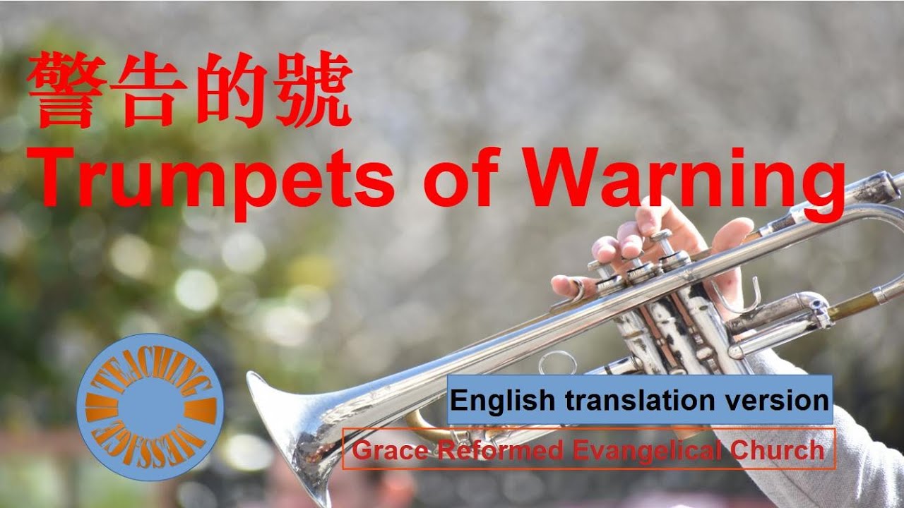 Trumpets of Warning - YouTube