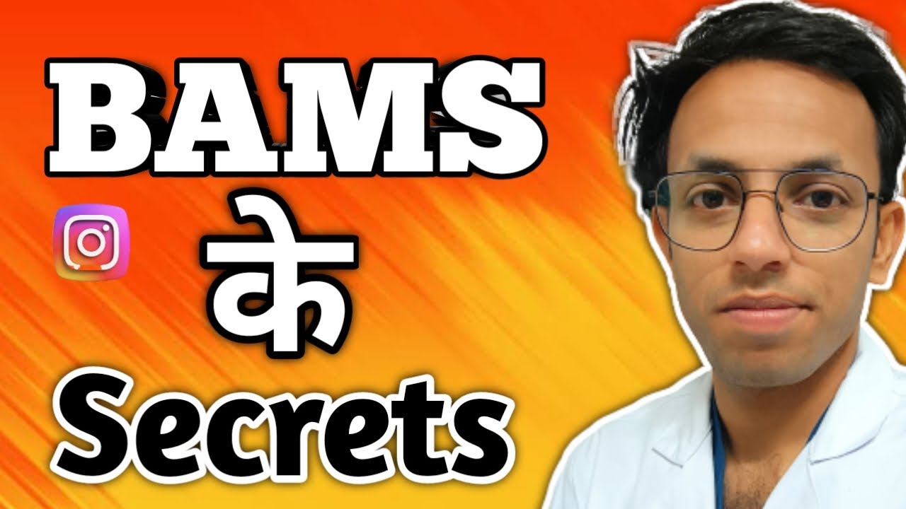 BAMS KE SECRETS | BAMS KE NUKSAAN 😡 - YouTube