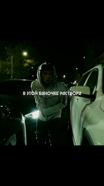 BANKA - elderxany #music #lyrics #bktherula #newmusic #song #mayot #rap ...