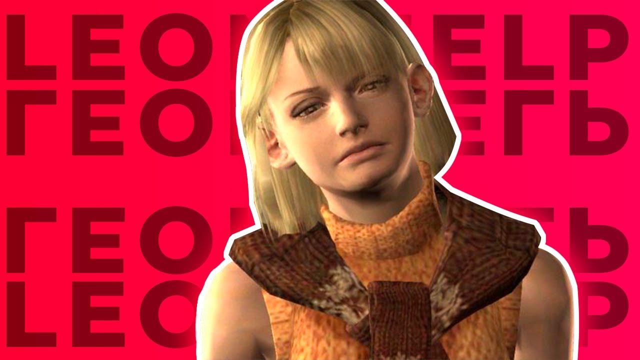 21 Resident Evil 4 Leon Help in 60 seconds - YouTube