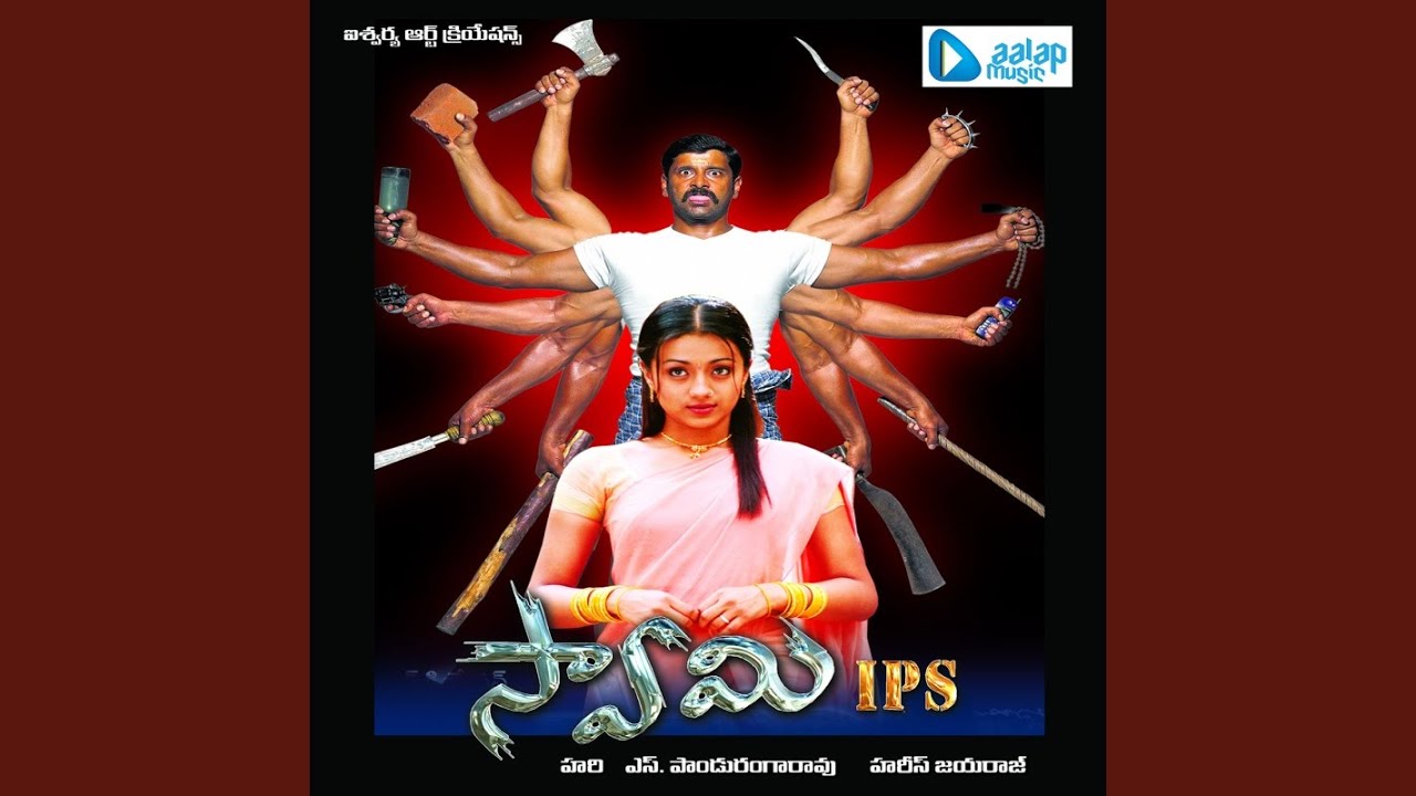 Vepa Chettu.. - YouTube