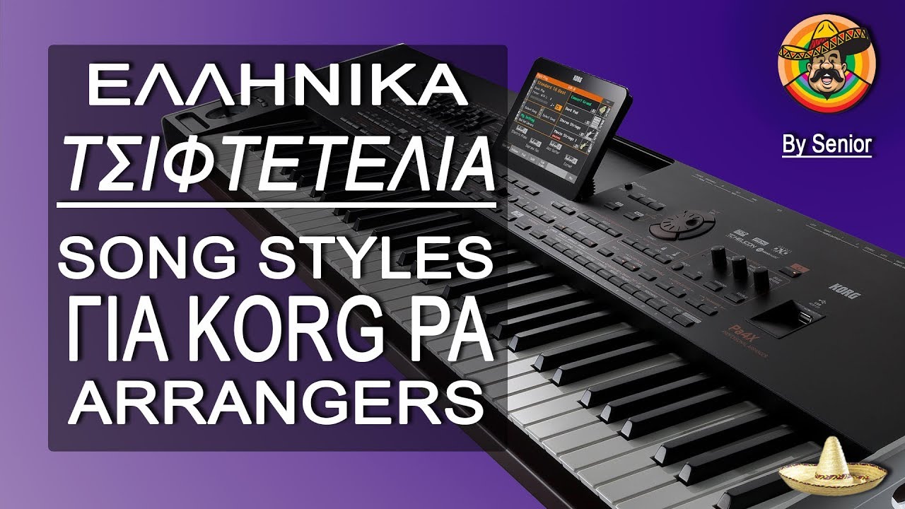 Korg Pa Song Styles - Τσιφτετελια - YouTube