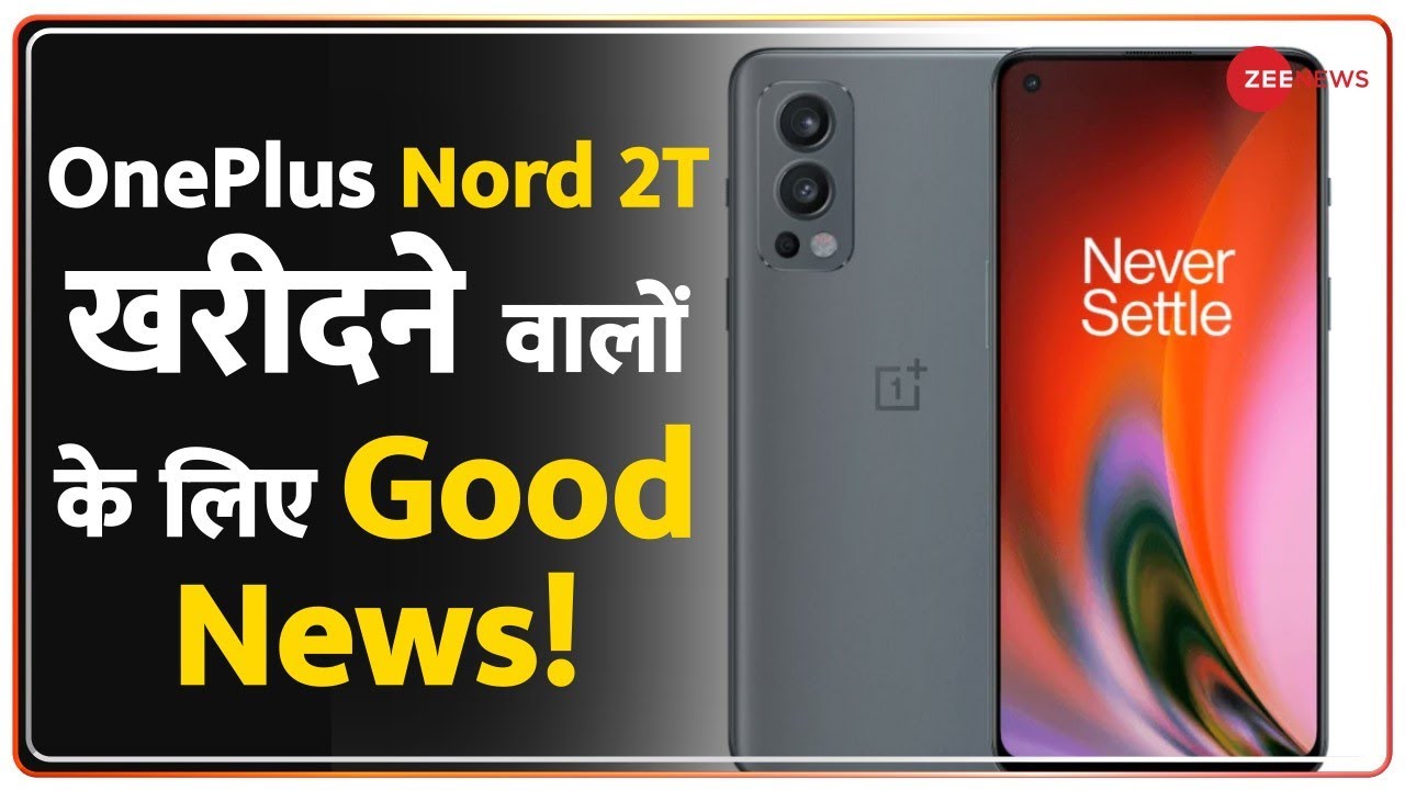 OnePlus Nord 2T Unboxing, First Look, Specifications, Features & Price ...