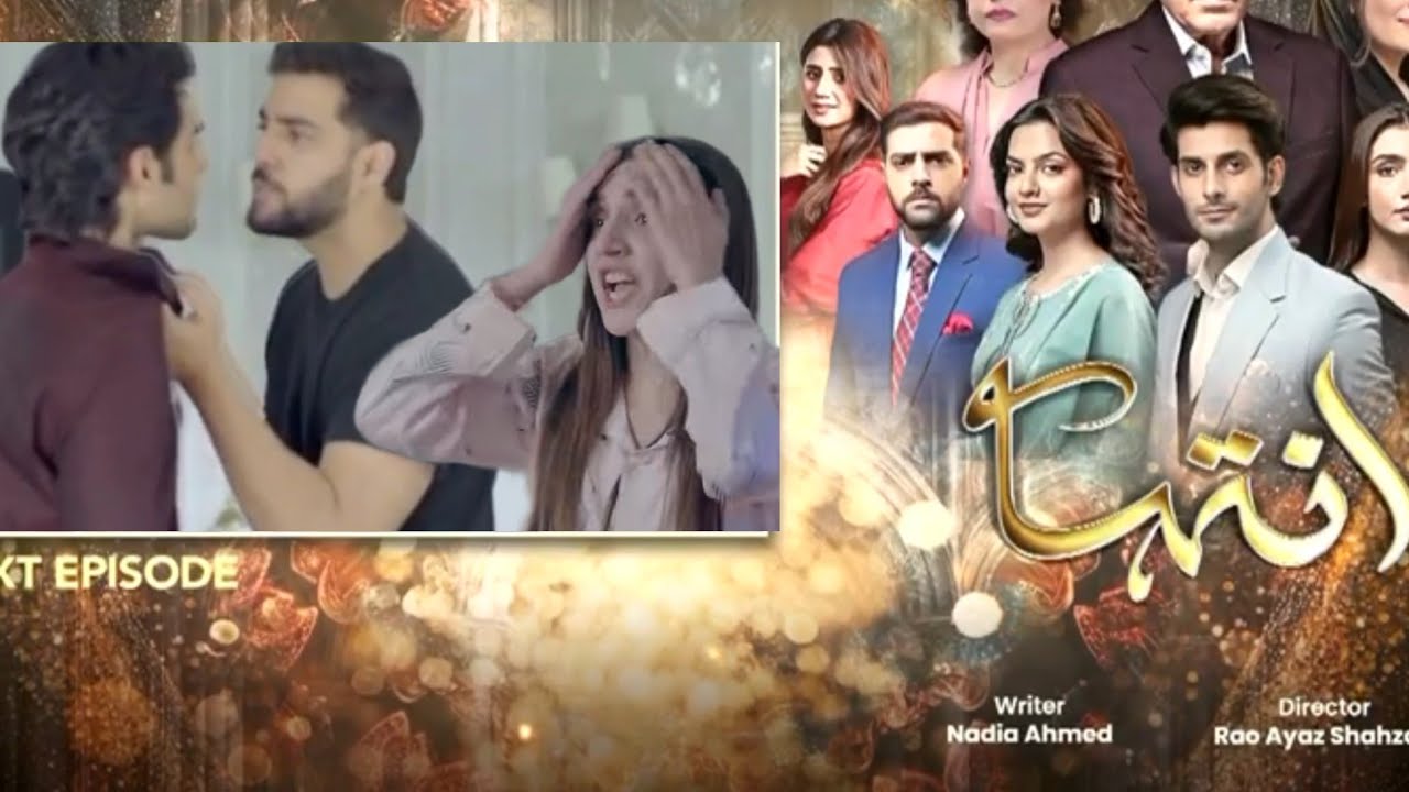 Inteha Episode 63 Teaser | Inteha Episode 63 Promo New | Full Story ...