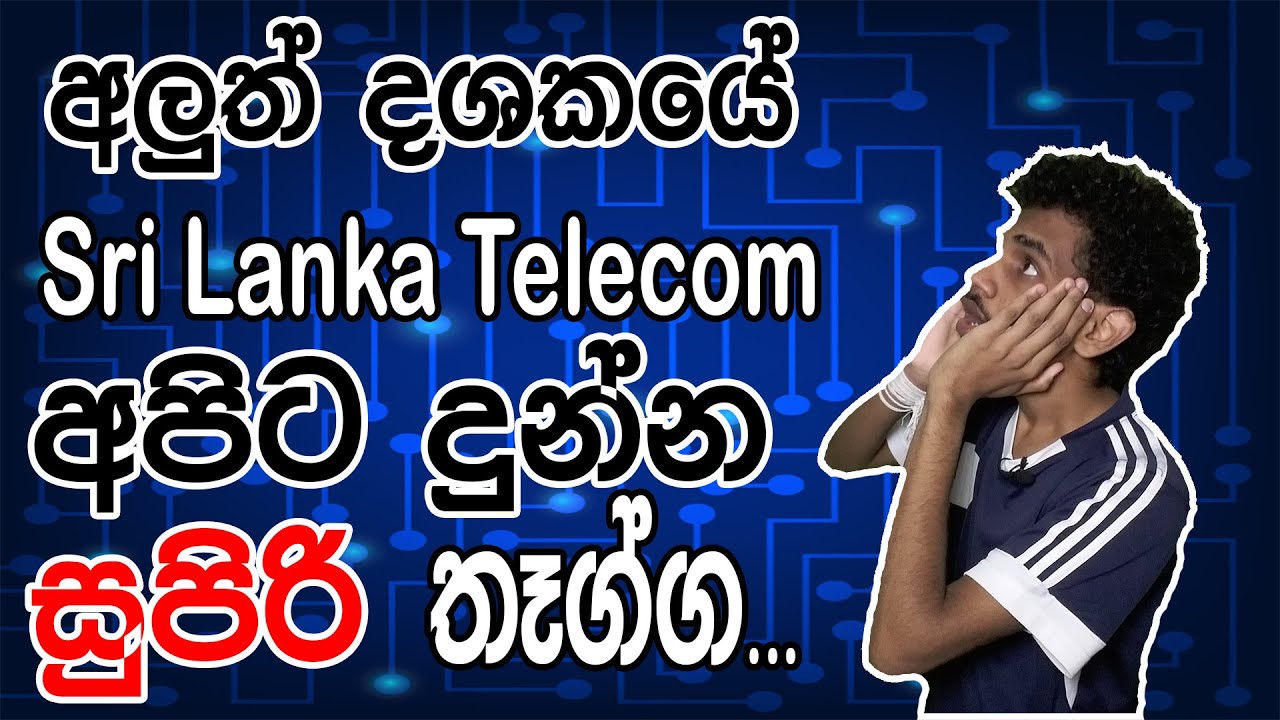 Sri Lanka Telecom new feature (SLT Bonus Data)| Sinhala. - YouTube