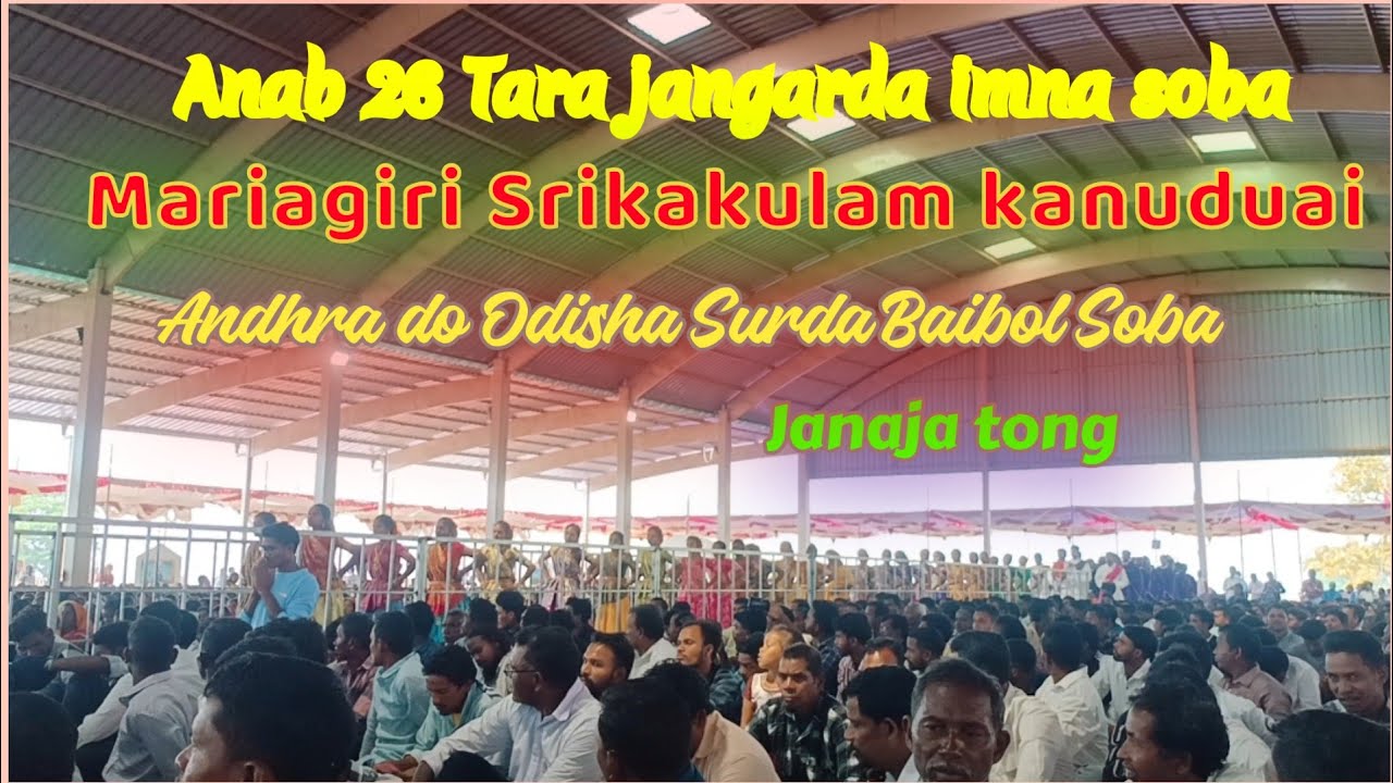 Mariagiri Surda Baibol Soba Andhra do Odisha Roman catholic Surda ...