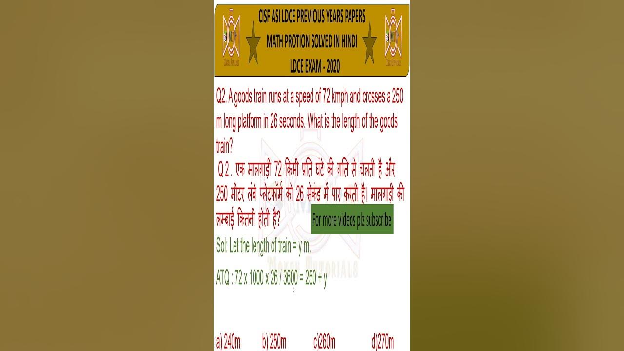 MOKSH TUTORIALS|MATH|COMPETITION EXAM| PREVIOUS YEARS (2020) PAPER|LDCE|CISF|ASI|BY SANJU JANGRA ...