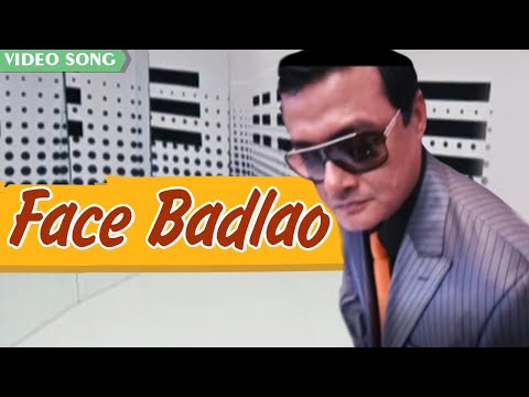 Face Badlao | ফেস বদলাও | Saswata | Rajatabha | Dibyendu | Bengali Video Song | Ascharya Pradip