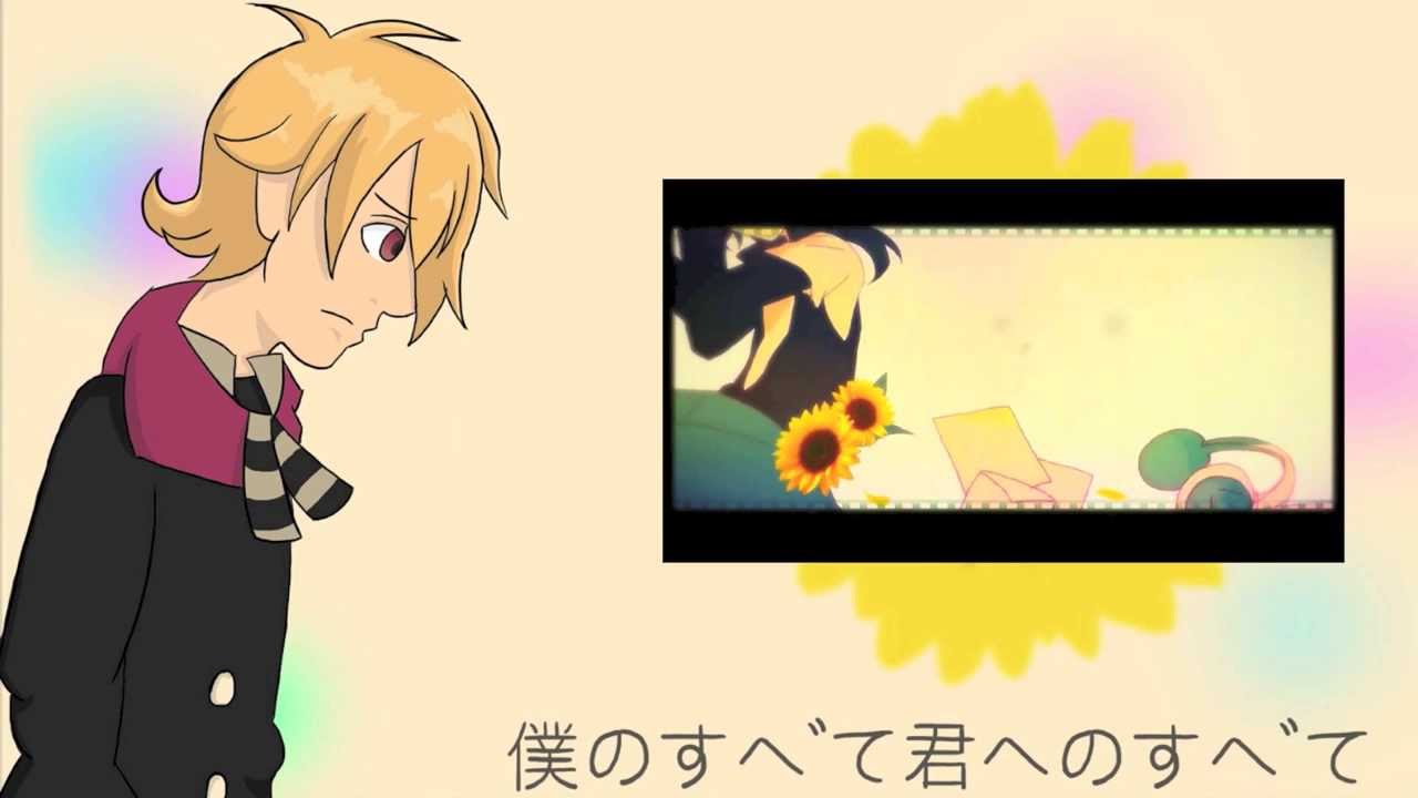 【UTAU Synth】My Everything, All of It, To You【Karasu Yuutsukoe】+ UST ...