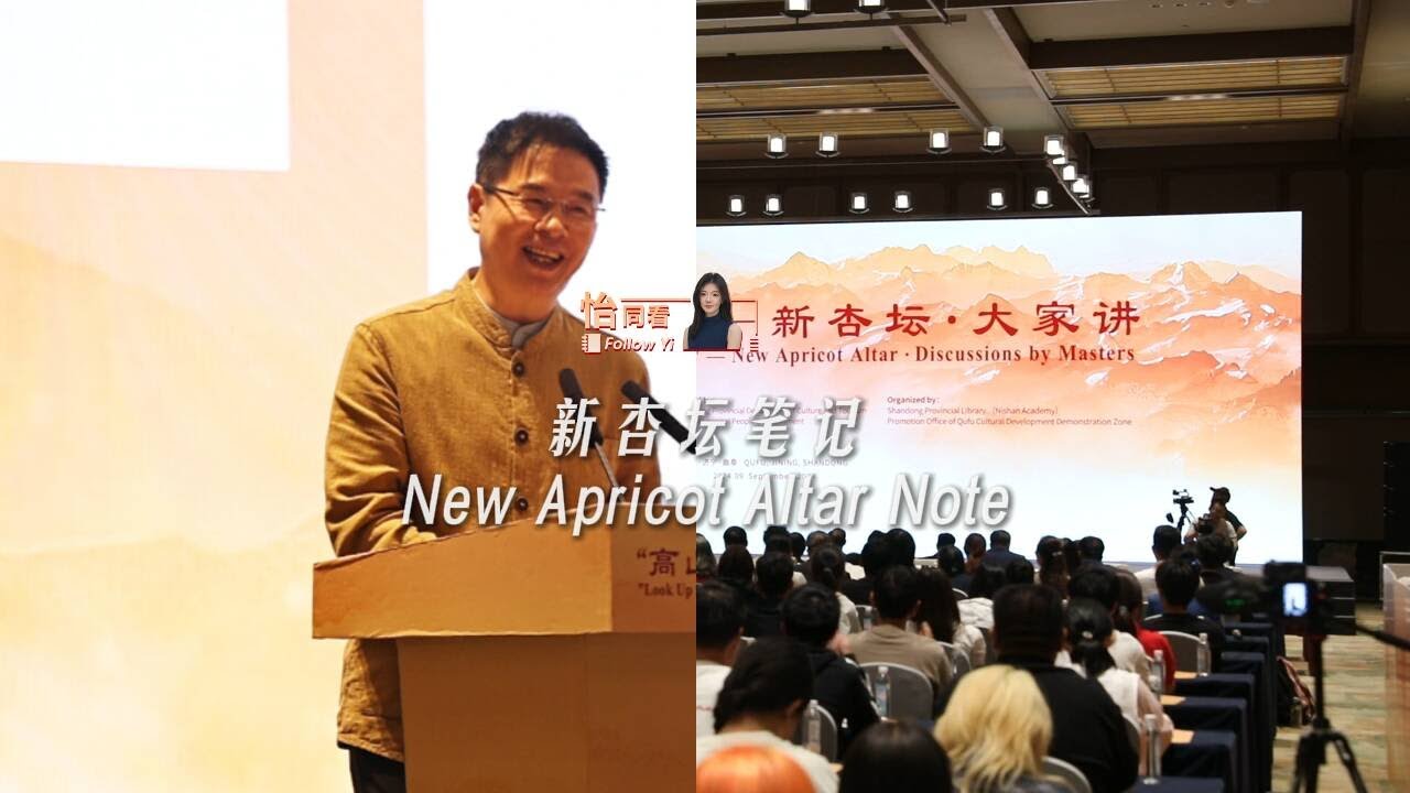 New Apricot Altar Note - YouTube