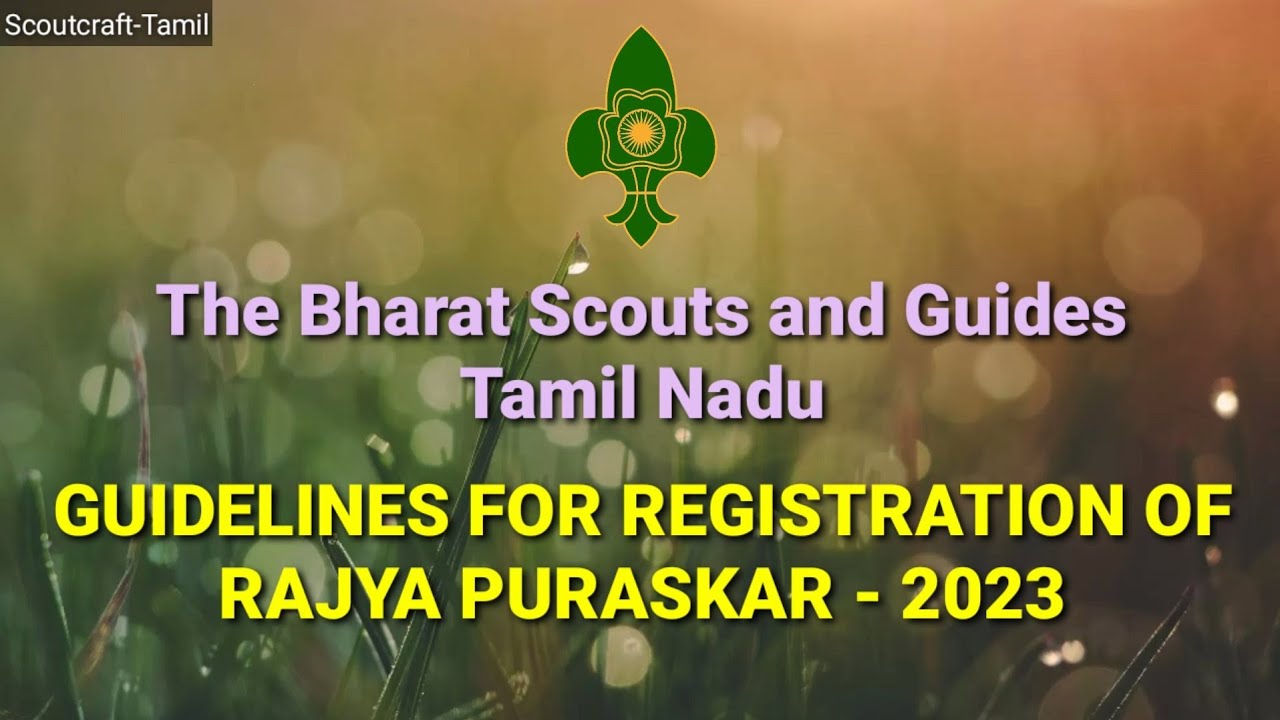 Rajya puraskar Scout, Guide Applications fillup Guidelines | Scoutcraft ...