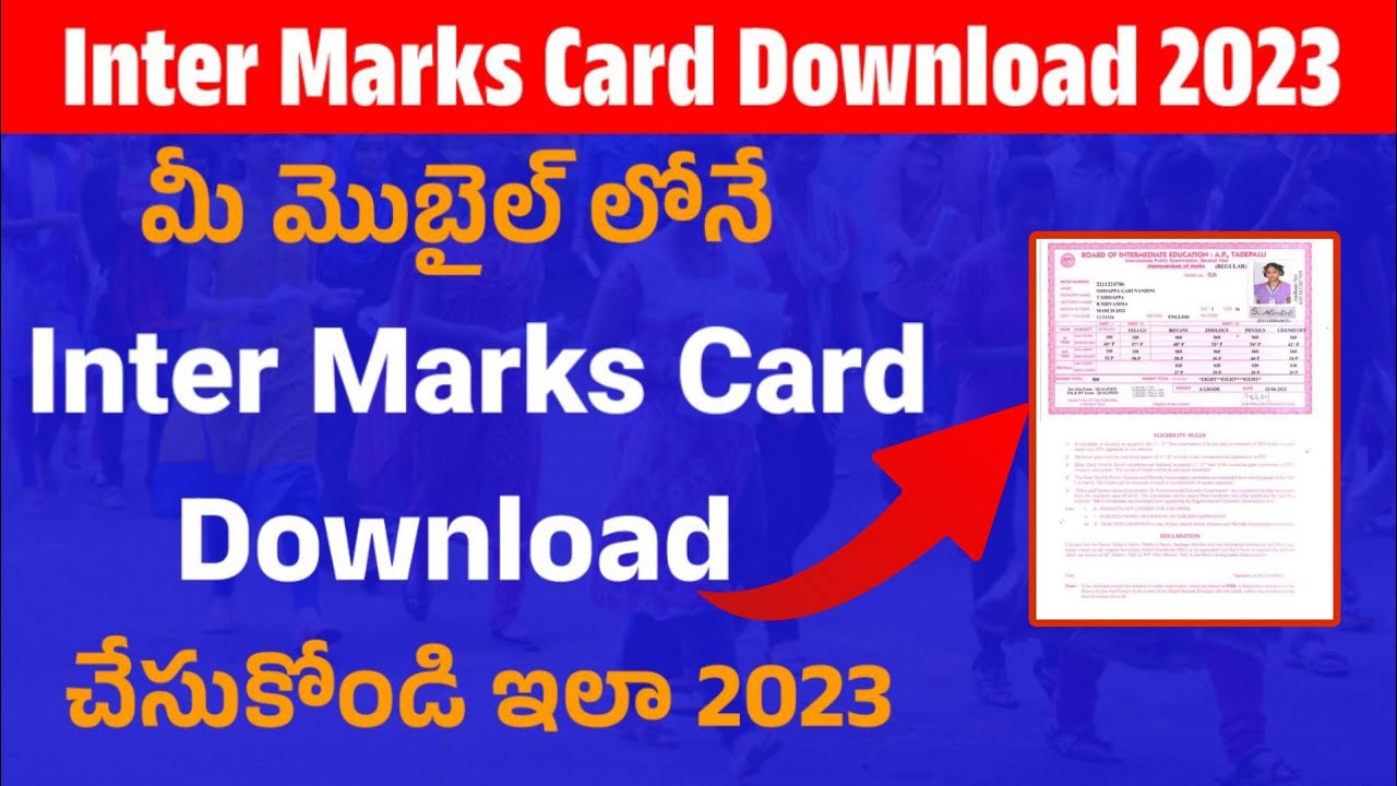 How to Download Inter Marksheet 2023 | Inter Short Mark Memo Download ...