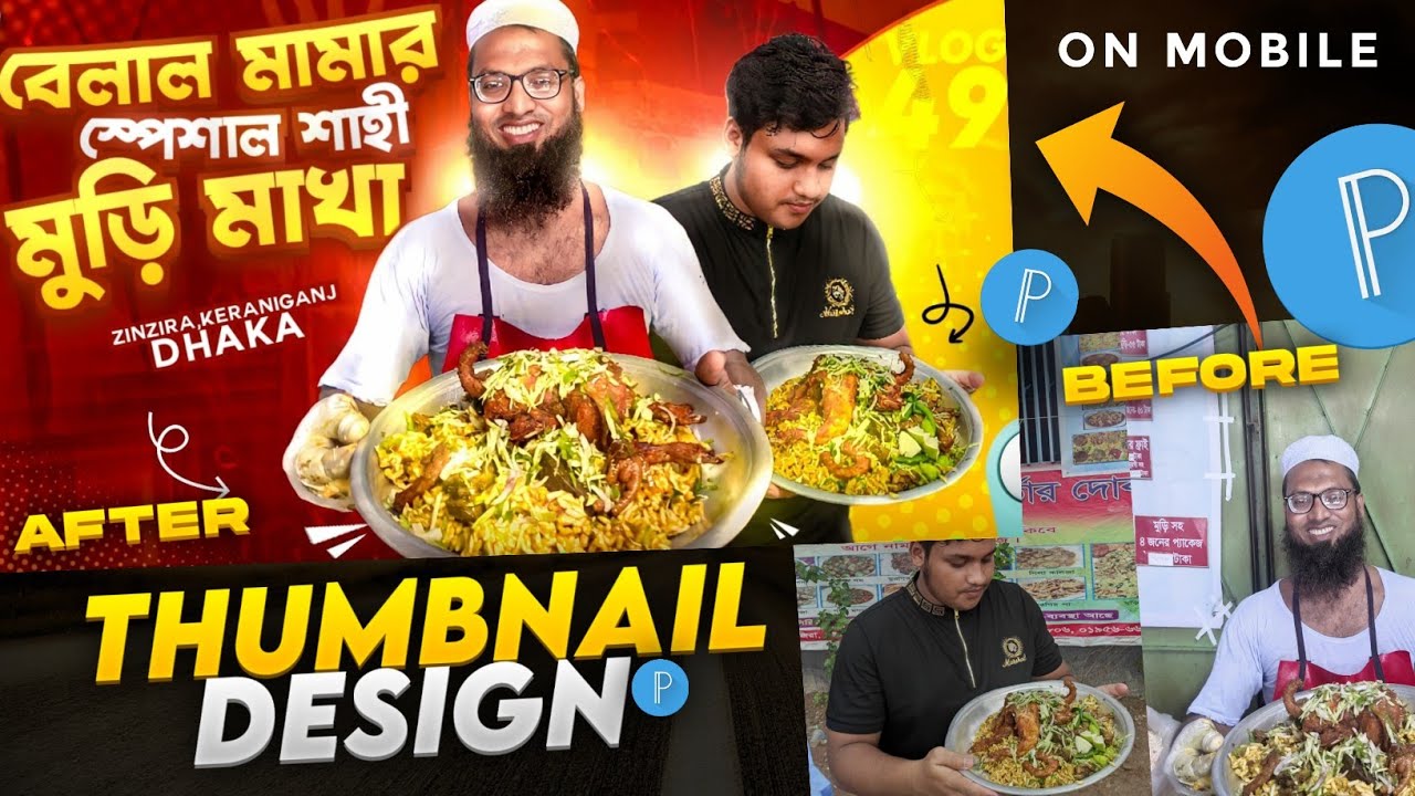VLOGGING THUMBNAIL DESING ON MOBILE । HOW TO MAKE THUMBNAIL ON MOBILE l ...