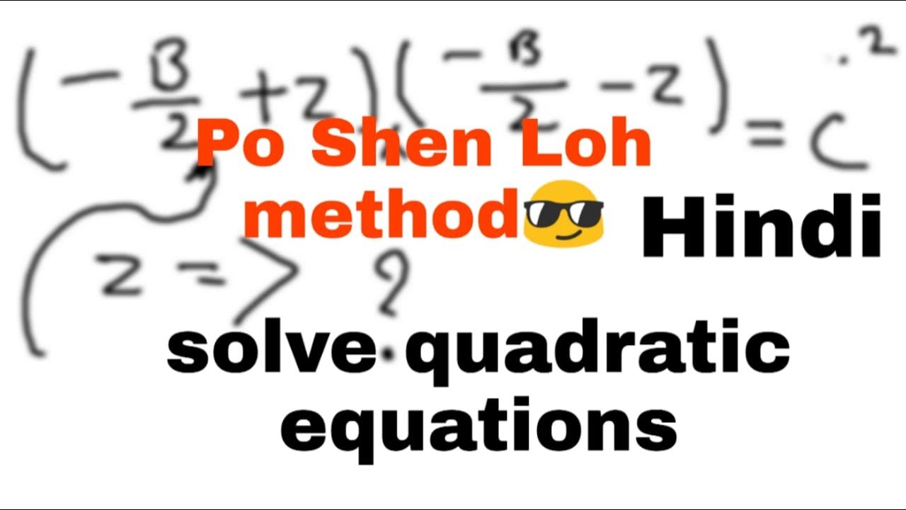 part 2 po shen loh|solving quadratic equations - YouTube