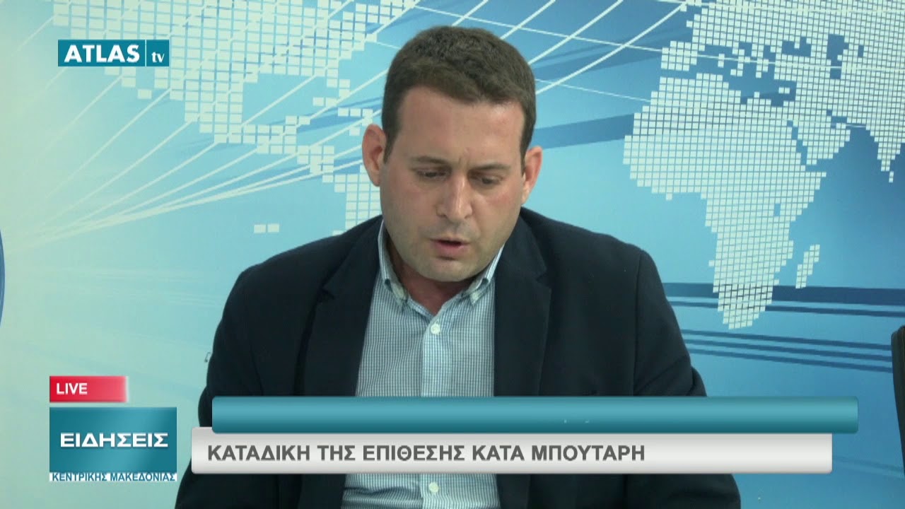 ΓΙΩΡΓΟΣ ΔΗΜΑΡΕΛΟΣ - ΑΝΤΙΔΗΜΑΡΧΟΣ ΑΝΘΕΚΤΙΚΟΤΗΤΑΣ ΚΑΙ ΑΝΑΠΤΥΞΙΑΚΩΝ ...