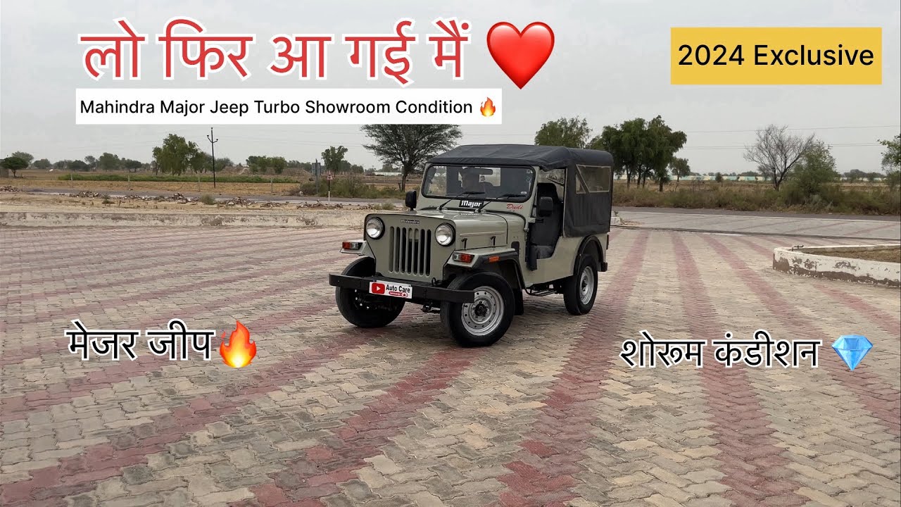 Mahindra Major Jeep 2024 Model For Sale 🔥Only 34000 Done 🔥 Showroom ...