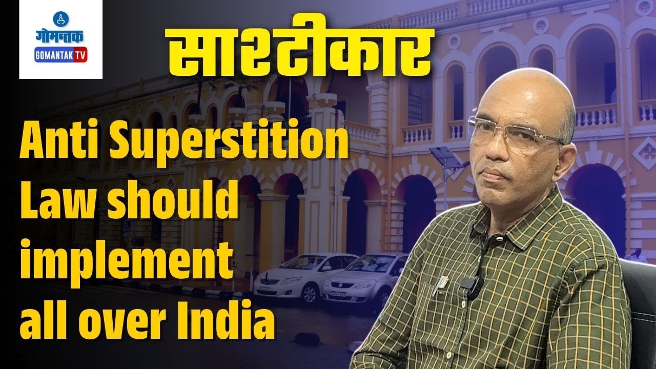 Anti Superstition Law should implement all over India | साष्टीचे खबरी ...