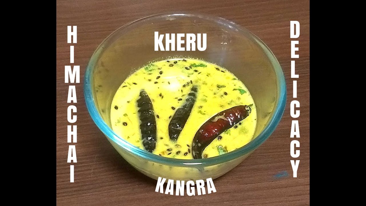 Authentic Kheru/Khoru Himachal Pradesh how to make ।। खेरूं /खोरु बनाए ...