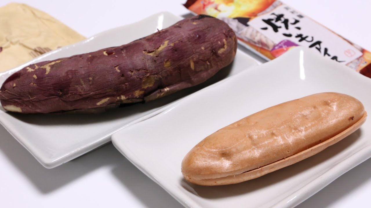 Yakiimo(Baked Sweet Potato) & Yakiimo Ice Monaka - YouTube